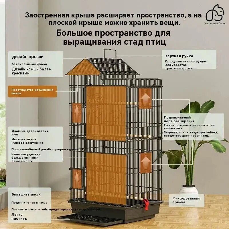 Клетка для попугая Zidrill Good Mong Kok для средних птиц, с выдвижным поддоном, 100x46x36 см — фото 1