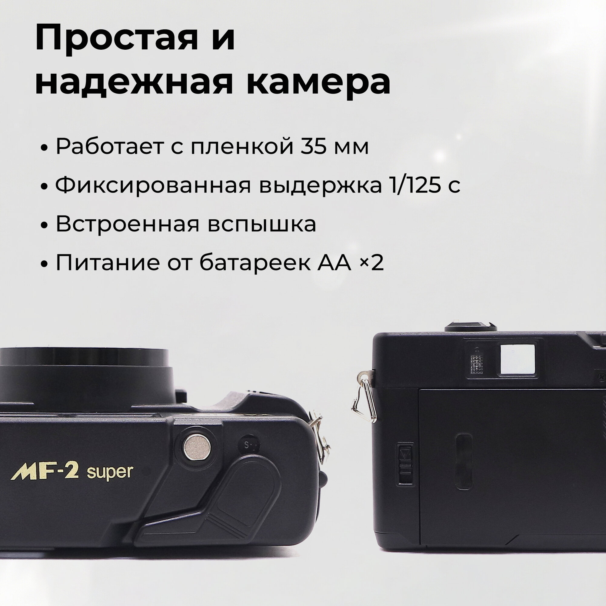 Пленочная винтажная камера Yashica MF-2 Super — фото 1