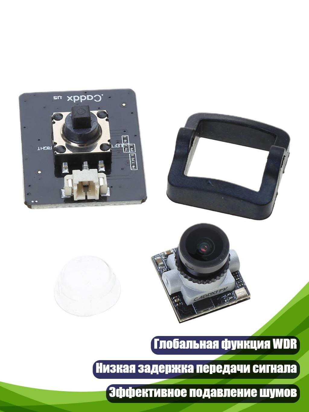 Мини-камера FPV 1200 ТВЛ, от 16 до 9 серебряных