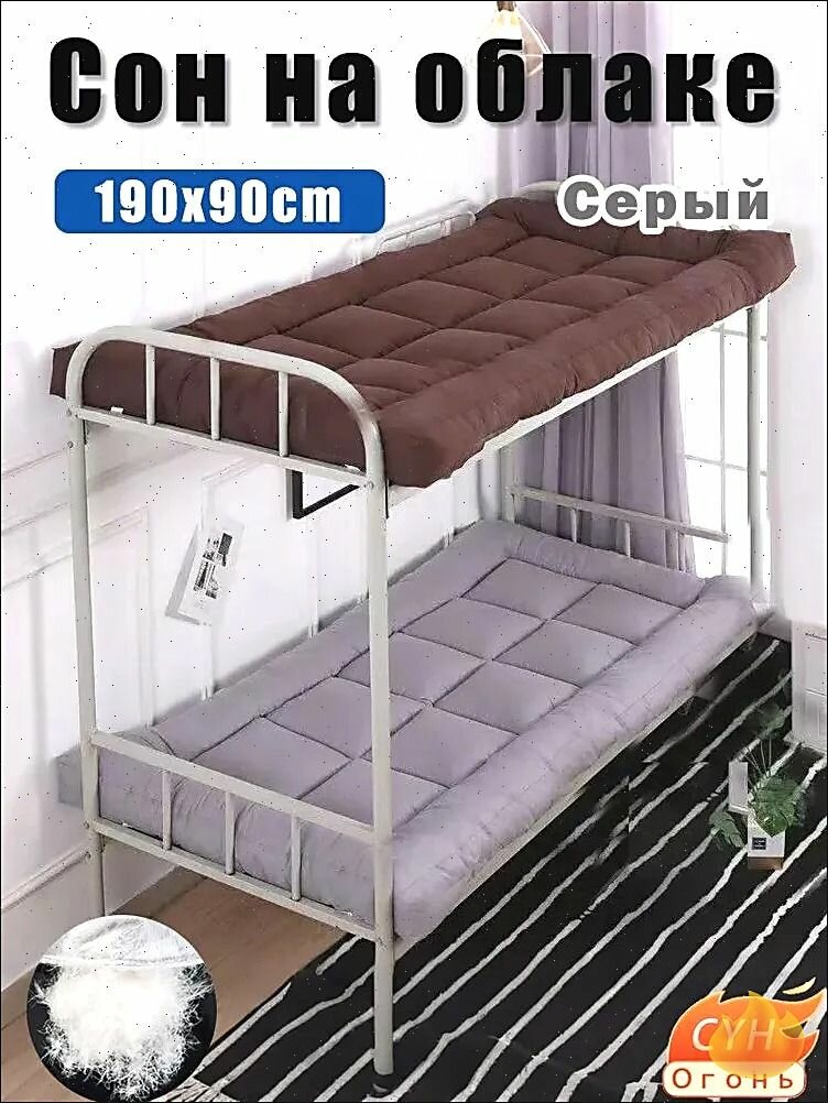 Матрас, Беспружинный, 90х190 см