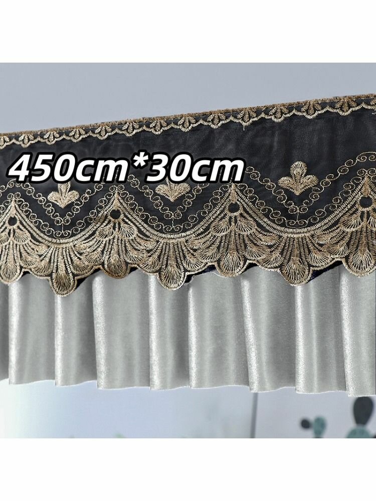 Ламбрекен для штор самоклеящийся, без сверления, короткий, тканевый с кружевом, в европейском стиле