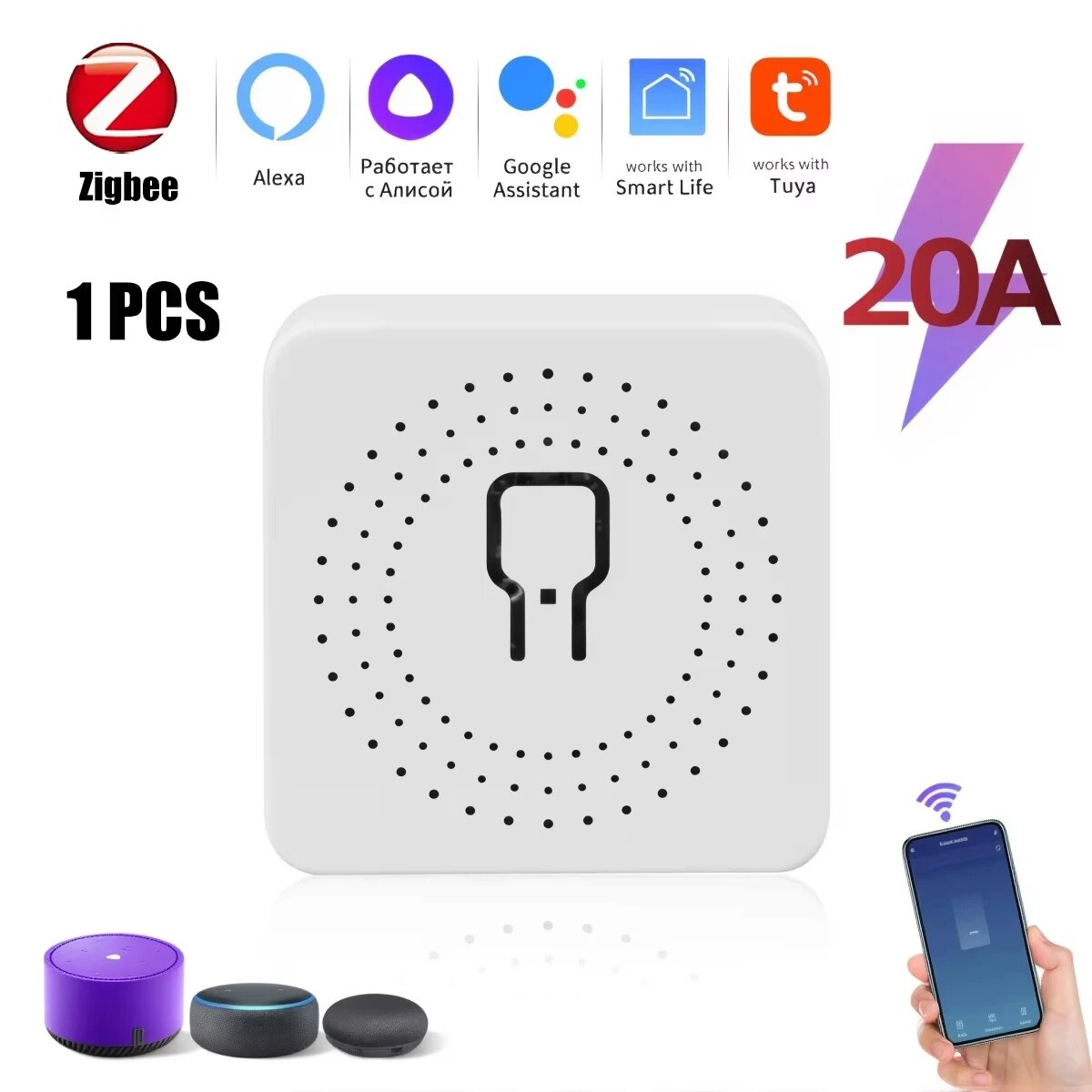 Zigbee 20A умный выключатель