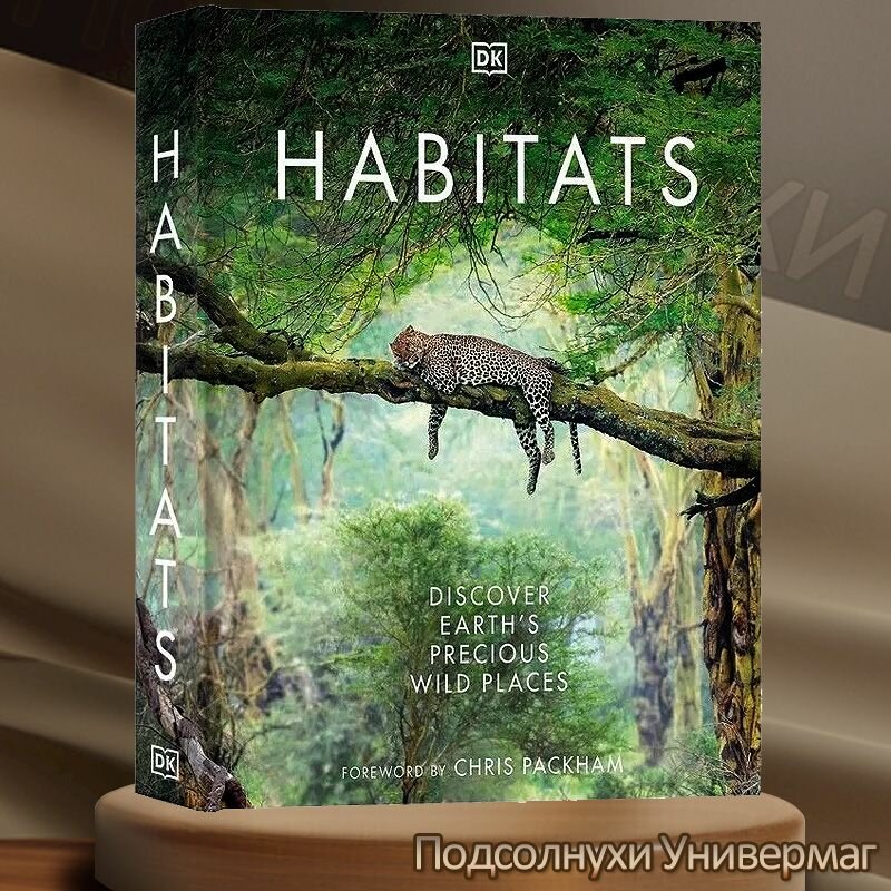 Печатная книга