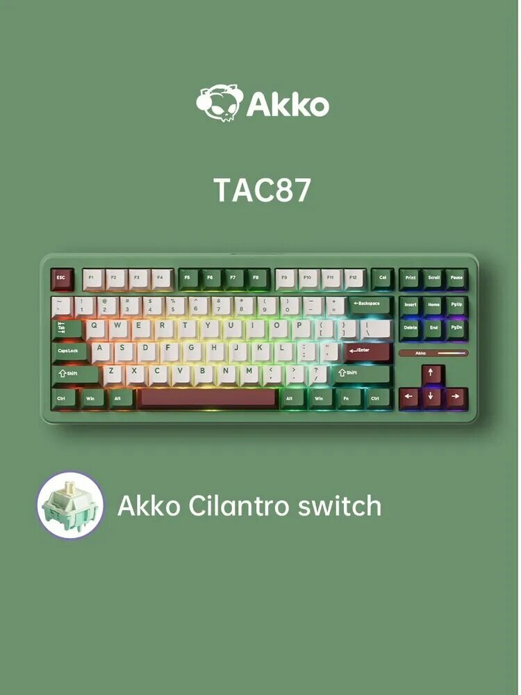 AKKO Игровая клавиатура беспроводная Механическая клавиатура Akko TAC87 red bean matcha с тремя режимами работы, RGB, с 88 клавишами, с возможностью горячей замены по трем осям, (Akko Cilantro), Английская раскладка, зеленый, темно-зеленый