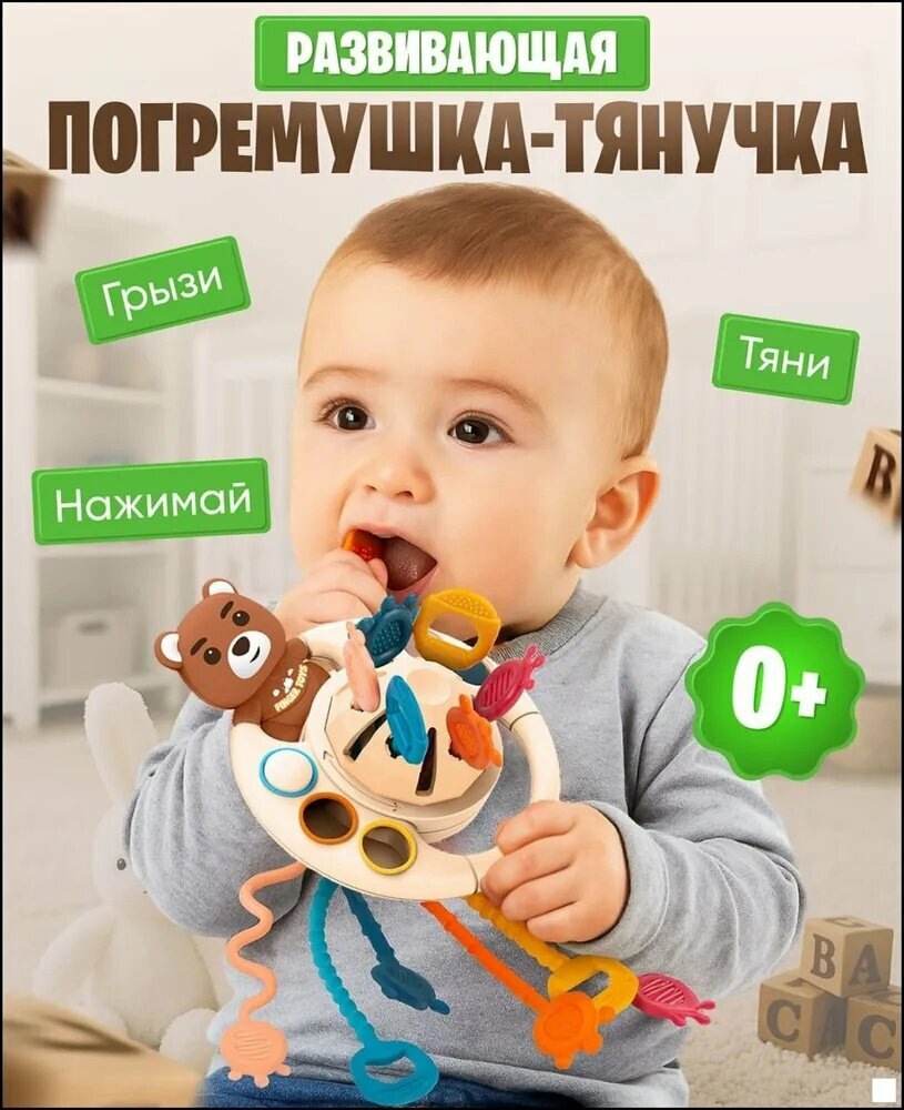 Прорезыватель
