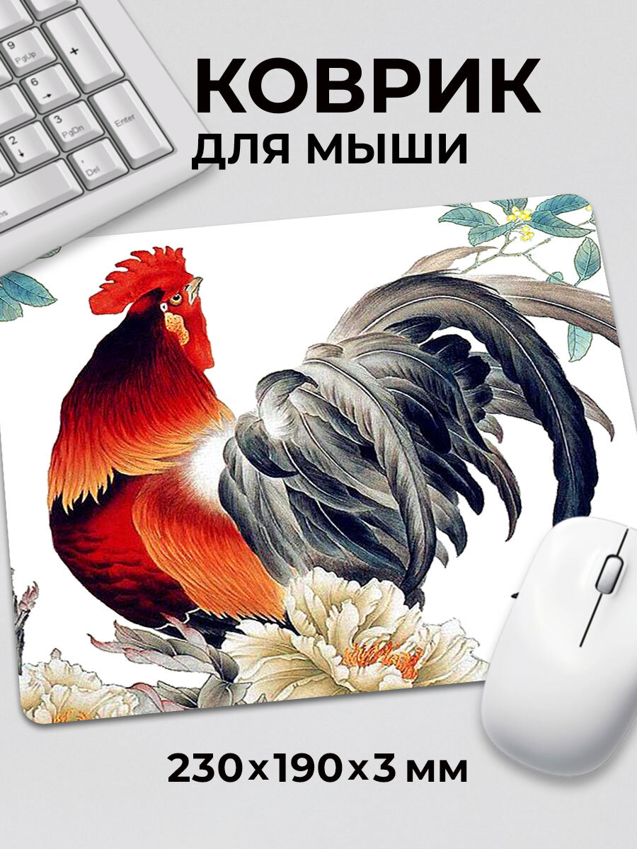 Коврик для мышки Петух Японская гравюра c тканевой поверхностью, на нескользящем резиновом основании 230x190x3 мм