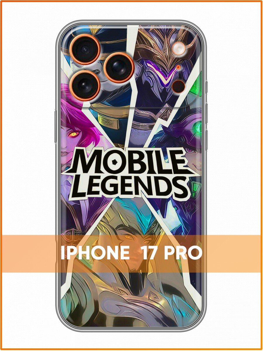 Чехол для Iphone 17 Pro