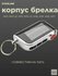 Know EasyxАвтосигнализация стандартный классический вариант базовой серии станда...
