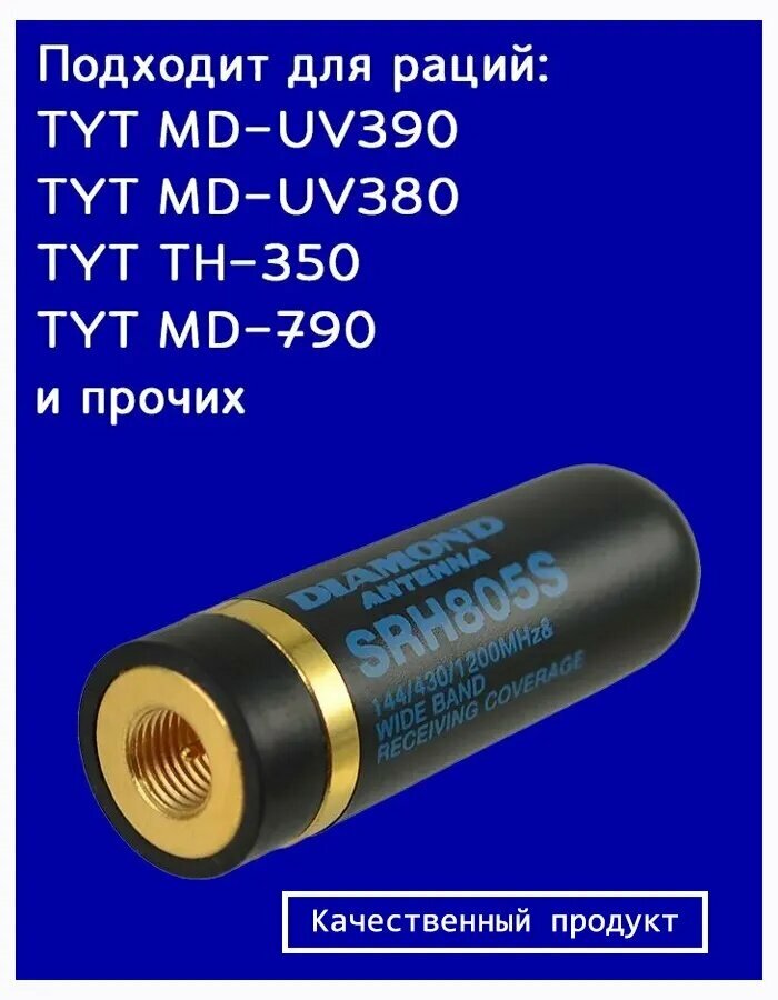 Аксессуар для аудиотехники