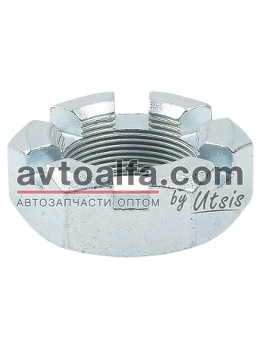 Гайка М33х1,5 КАМАЗ реактивного пальца Евро (корончатая) (ООО ПКФ Кардо г. Набережные Челны)
