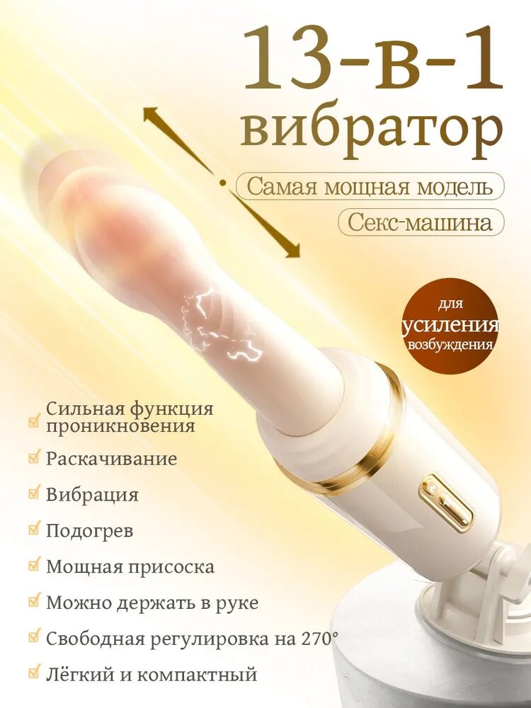 Вибратор для женщин, секс машина с присоской, SeekHeart, анальный вибратор, стимулятор простаты
