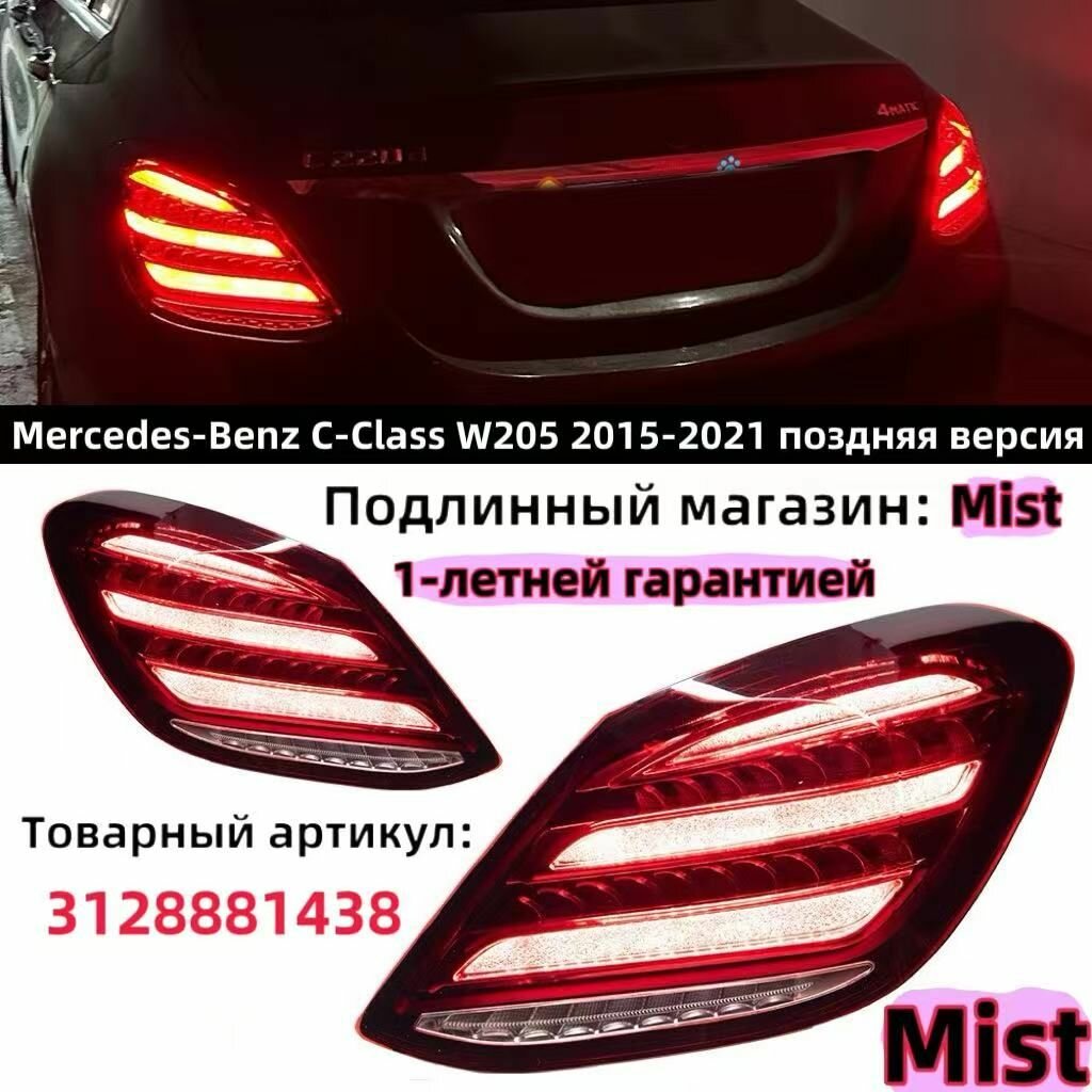 Фары автомобильные