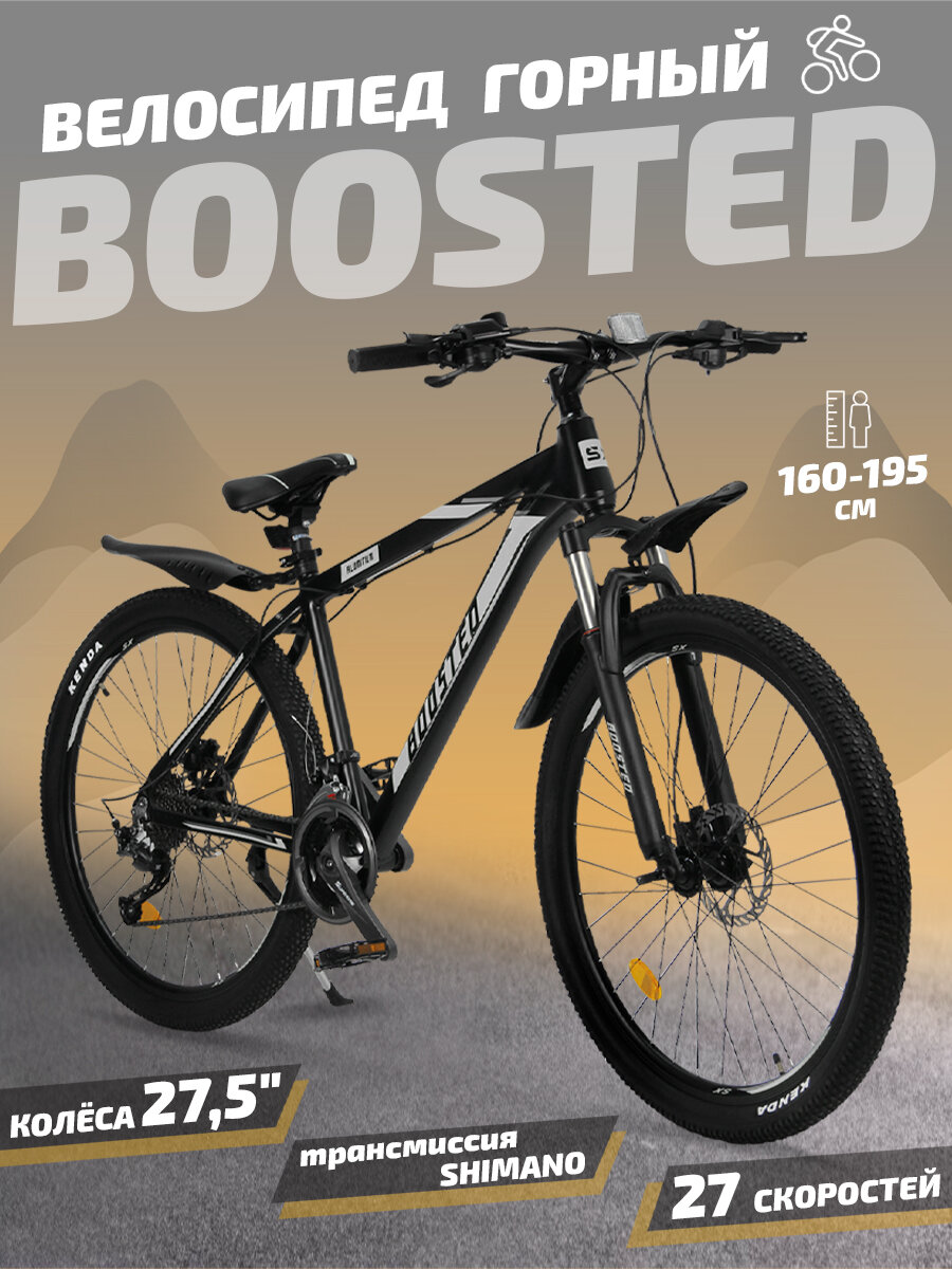 Велосипед взрослый горный 27,5", городской скоростной шоссейный, мужской, женский, дисковые тормоза, TOPEMOUNT BOOSTED