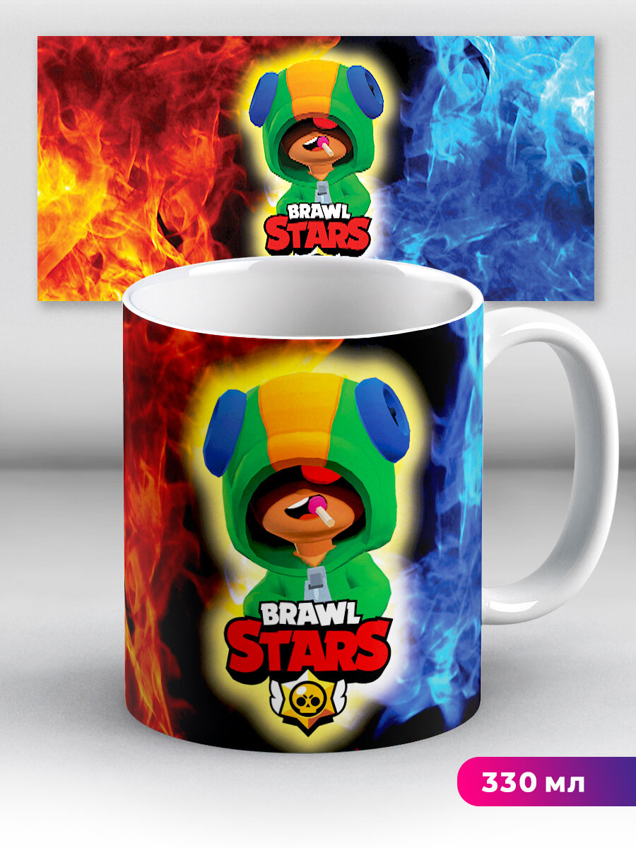 Кружка Бравл Старс Brawl Stars Леон Leon Огонь и Вода