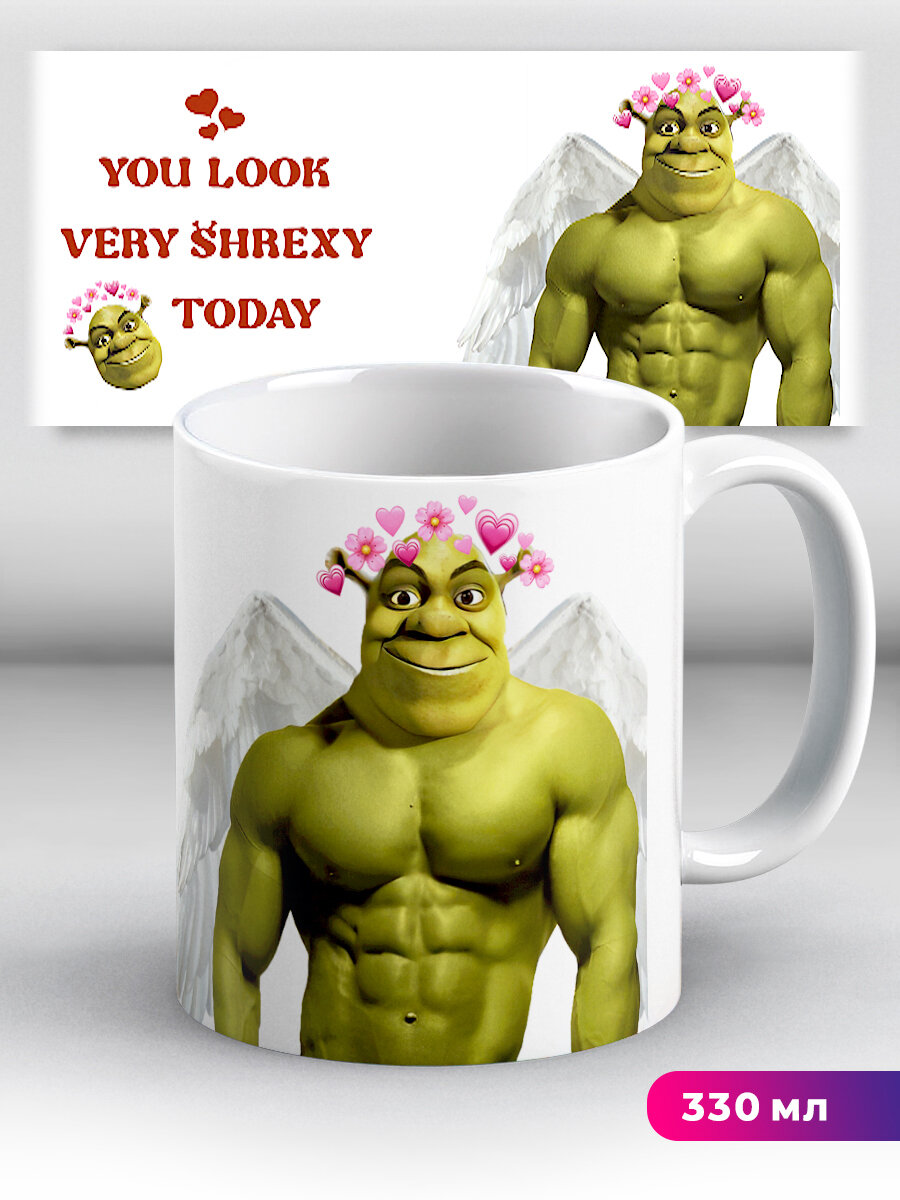 Кружка мем прикол Шрек You Look Very Shrexy Шрекси