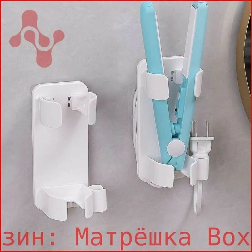 Держатель Для Щипцов Для Завивки Волос