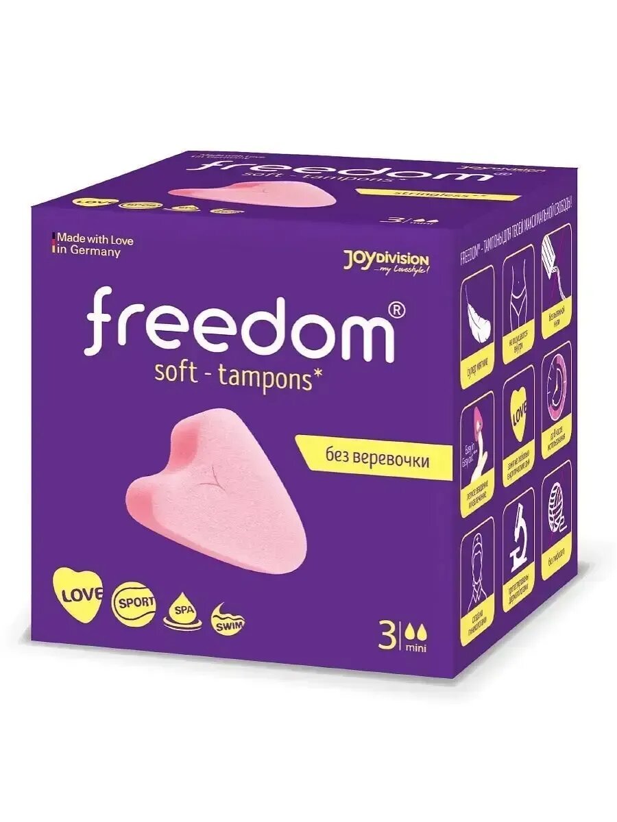Freedom Тампоны Mini 3 шт