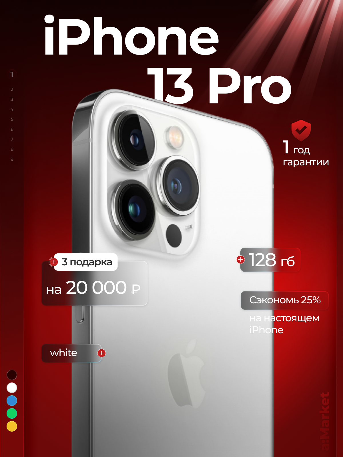 Смартфон Apple iPhone 13 Pro 128 ГБ, Белый/Silver, Витринный образец (Как новый)