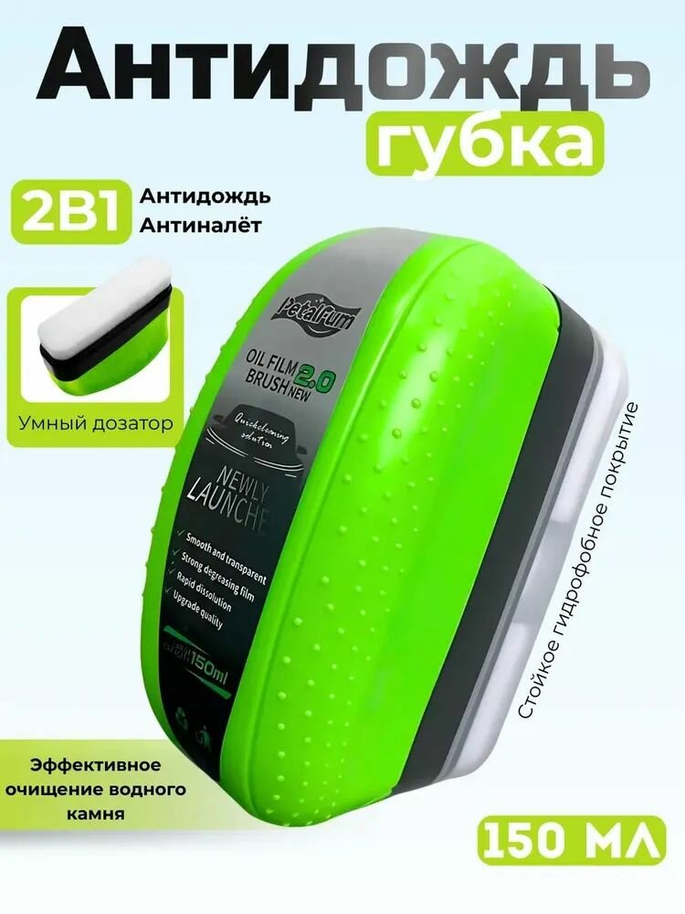 Губка автомобильная, 1 шт.