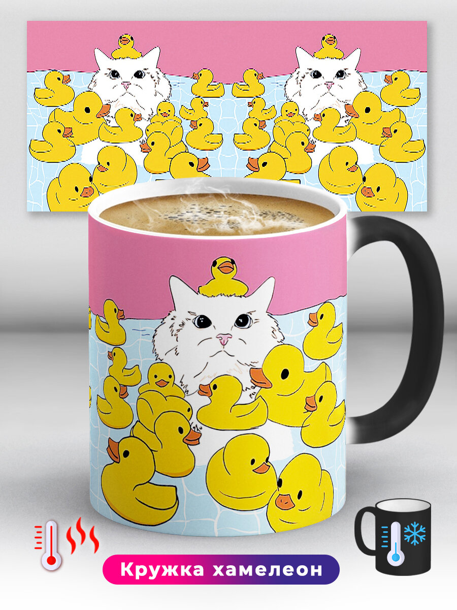 Кружка хамелеон Аниме Кот в воде с уточками на голове