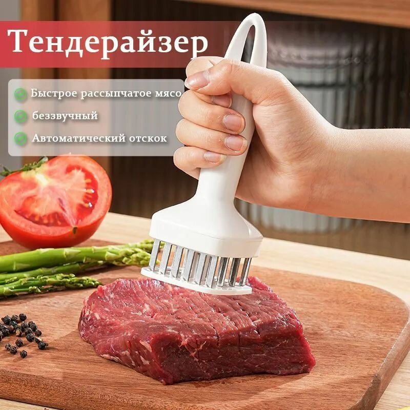 Тендерайзер для мяса, 17 см