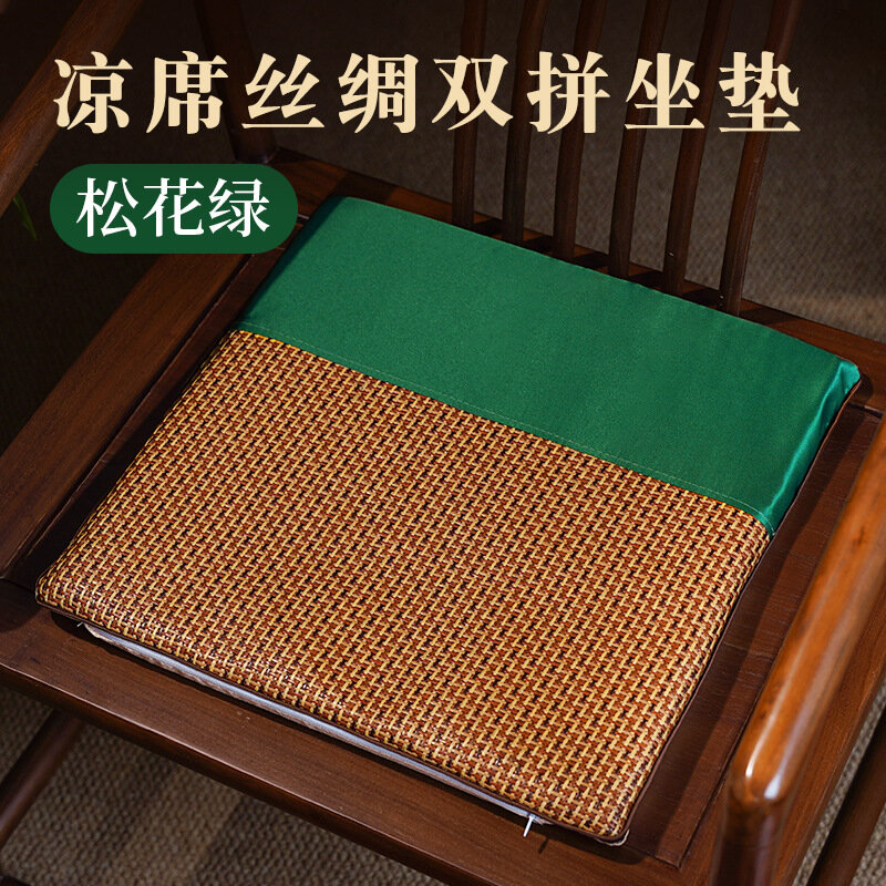 Мокса бархатный ледяной шелковый коврик, подушка для лета, офисный автомобильный ледяной шелковый коврик для моксибации, охлаждающий коврик, подушка для ягодиц, нескользящий коврик из мокса травы