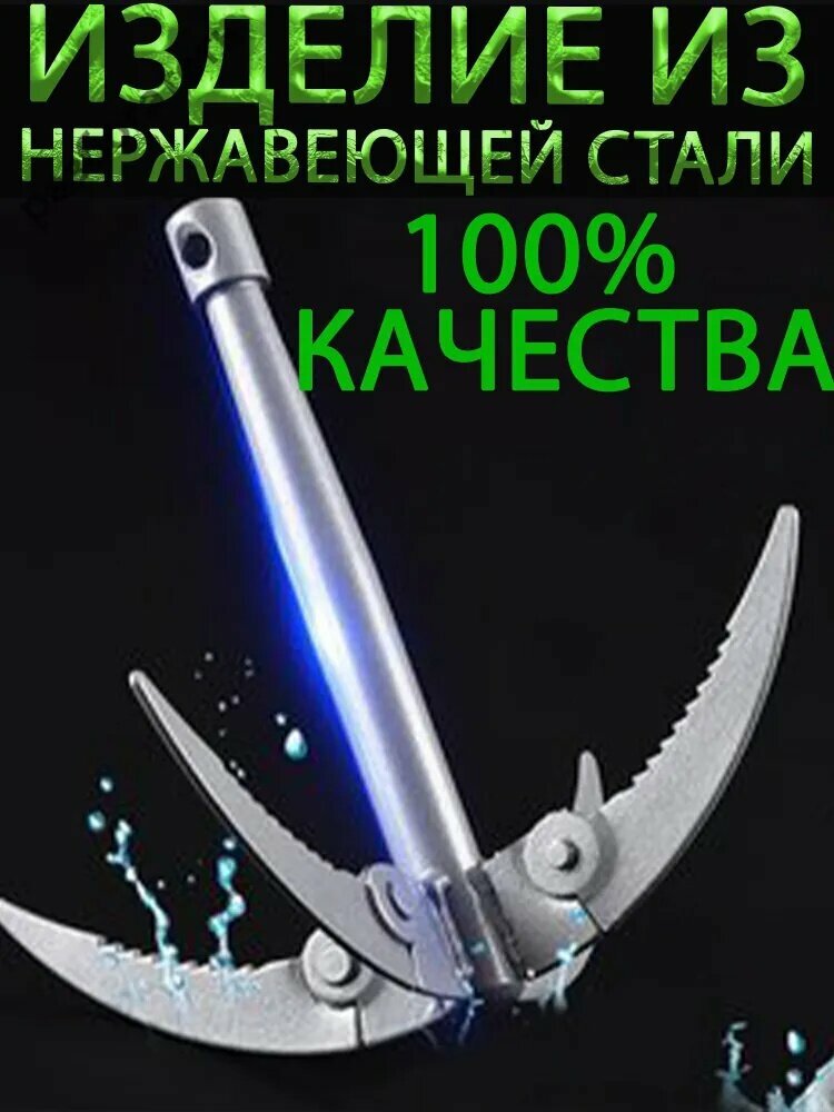 Якорь для лодки — фото 1