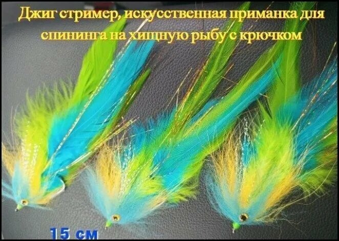 Мягкая приманка для рыбалки, 150 мм