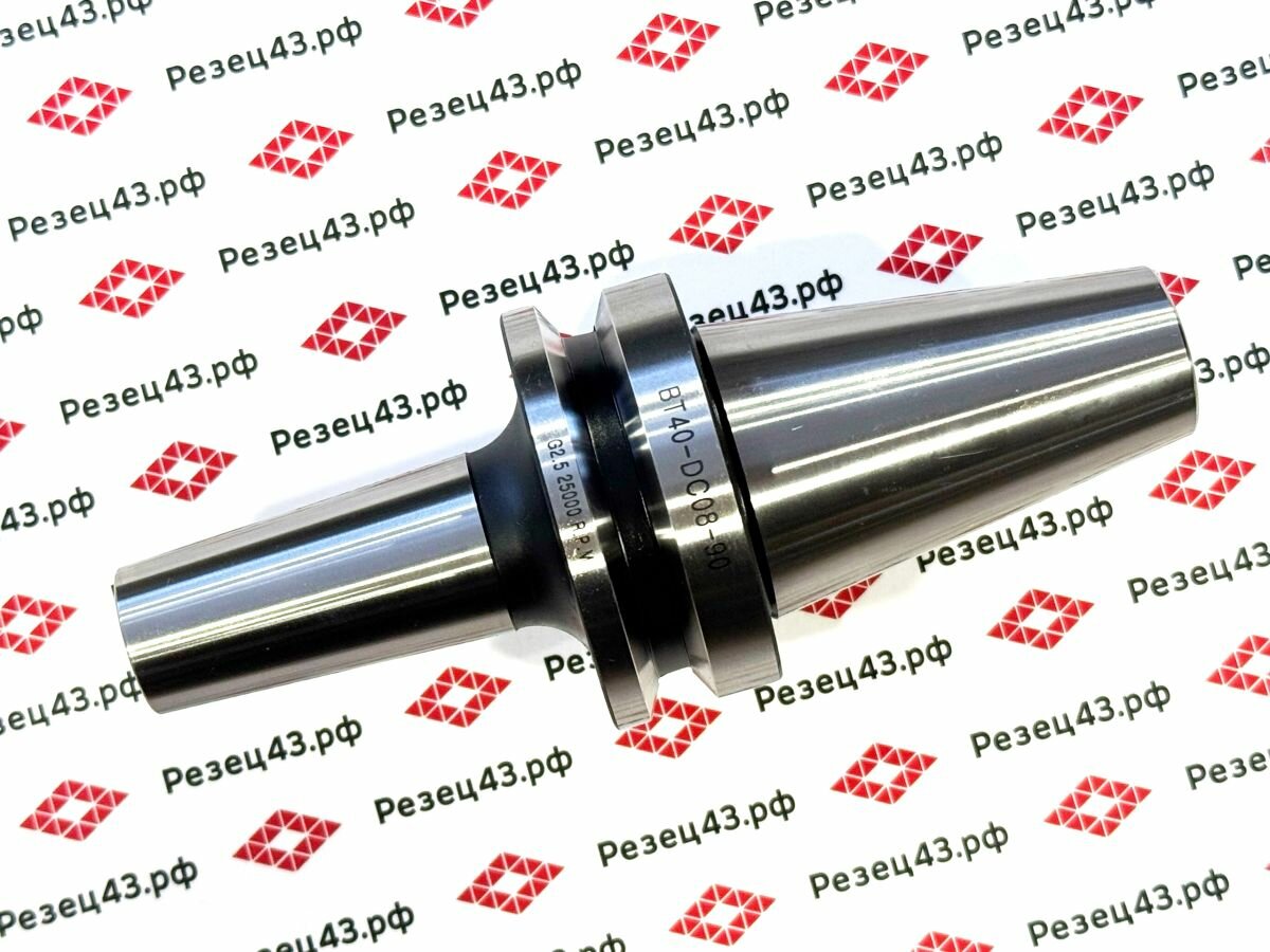 Высокоскоростной патрон BT40-DC08-90