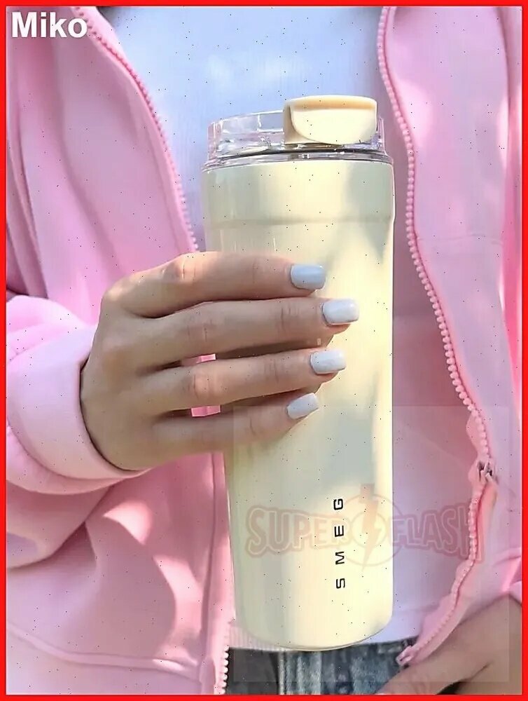 Термокружка, 0.55 л