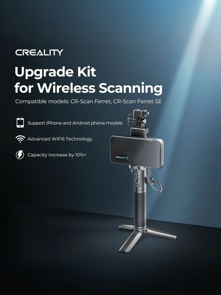 Creality Комплект модернизации для беспроводного сканированияСовместимые модели: CR-Scan Ferret, CR-Scan Ferret SE