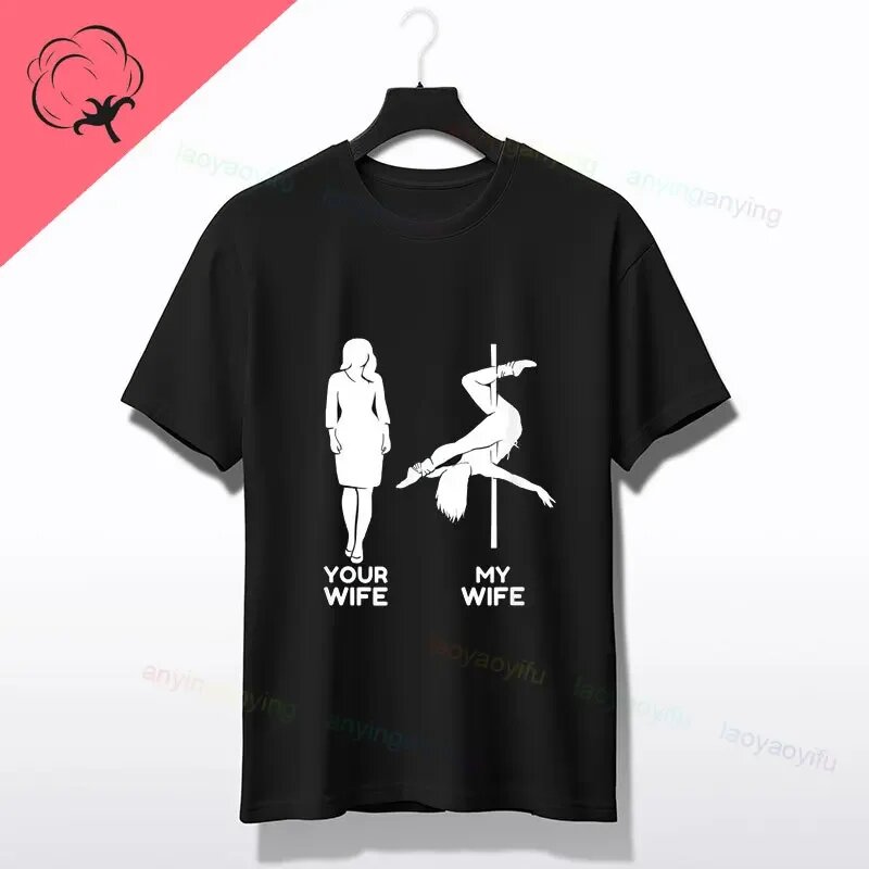 Футболка Laoyaoyifu "Сдержите местную танцовщицу на шесте", черная, хлопок Черный, XXXL, 22055HH