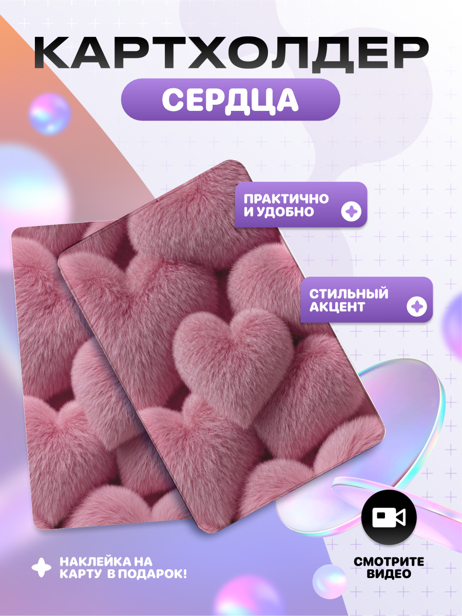 Визитница