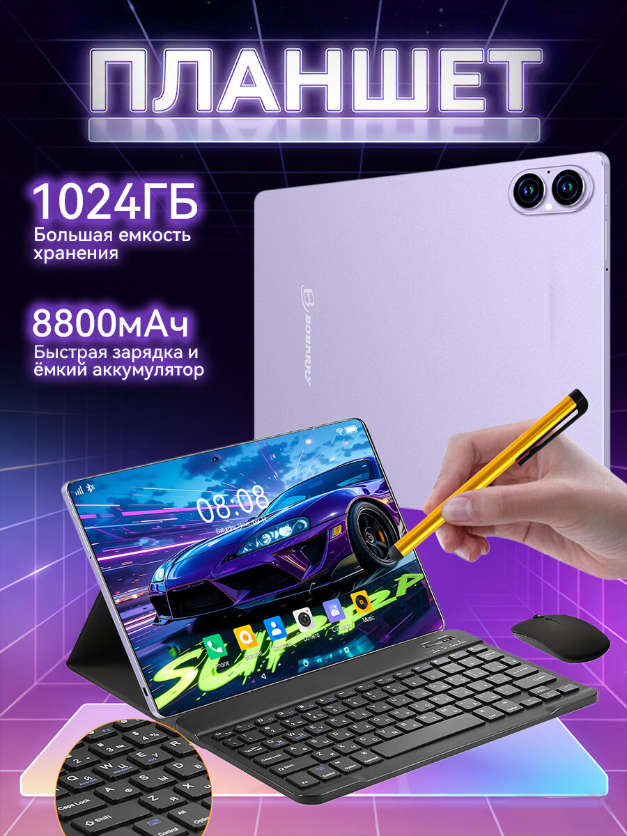 Планшет X PAD 20, Android 14, AMOLED экран, 11.6", 16ГБ/1024ГБ, Wi-Fi/ LTE