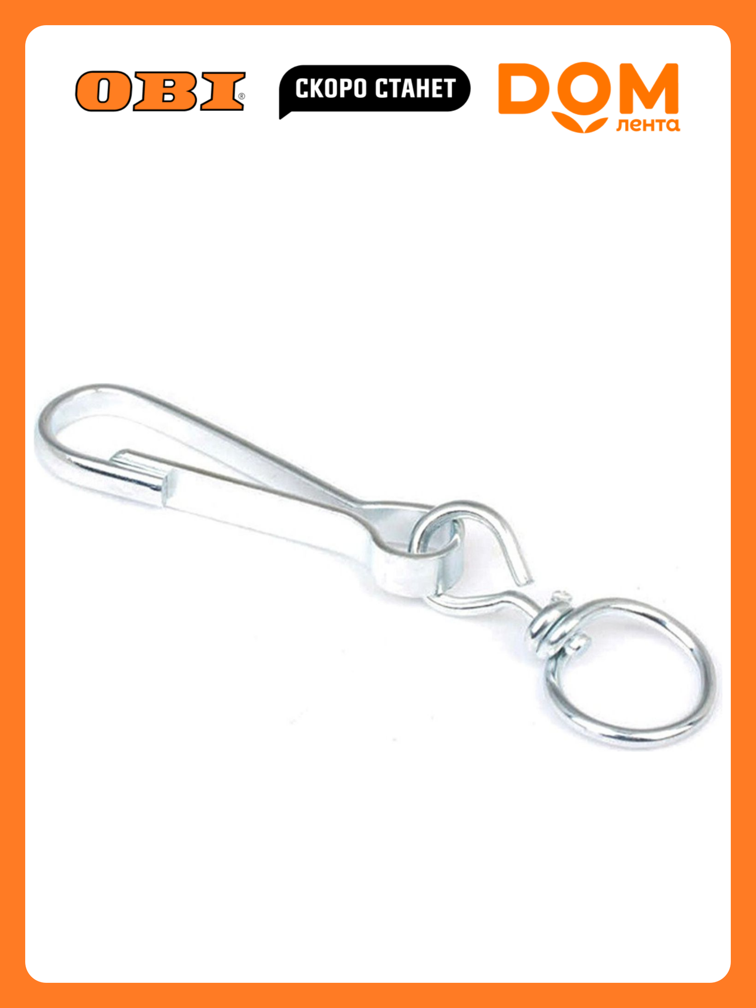 Карабин Стройбат с вертлюгом, 40мм, нержавеющая сталь, 2шт, серый, 0.02кг