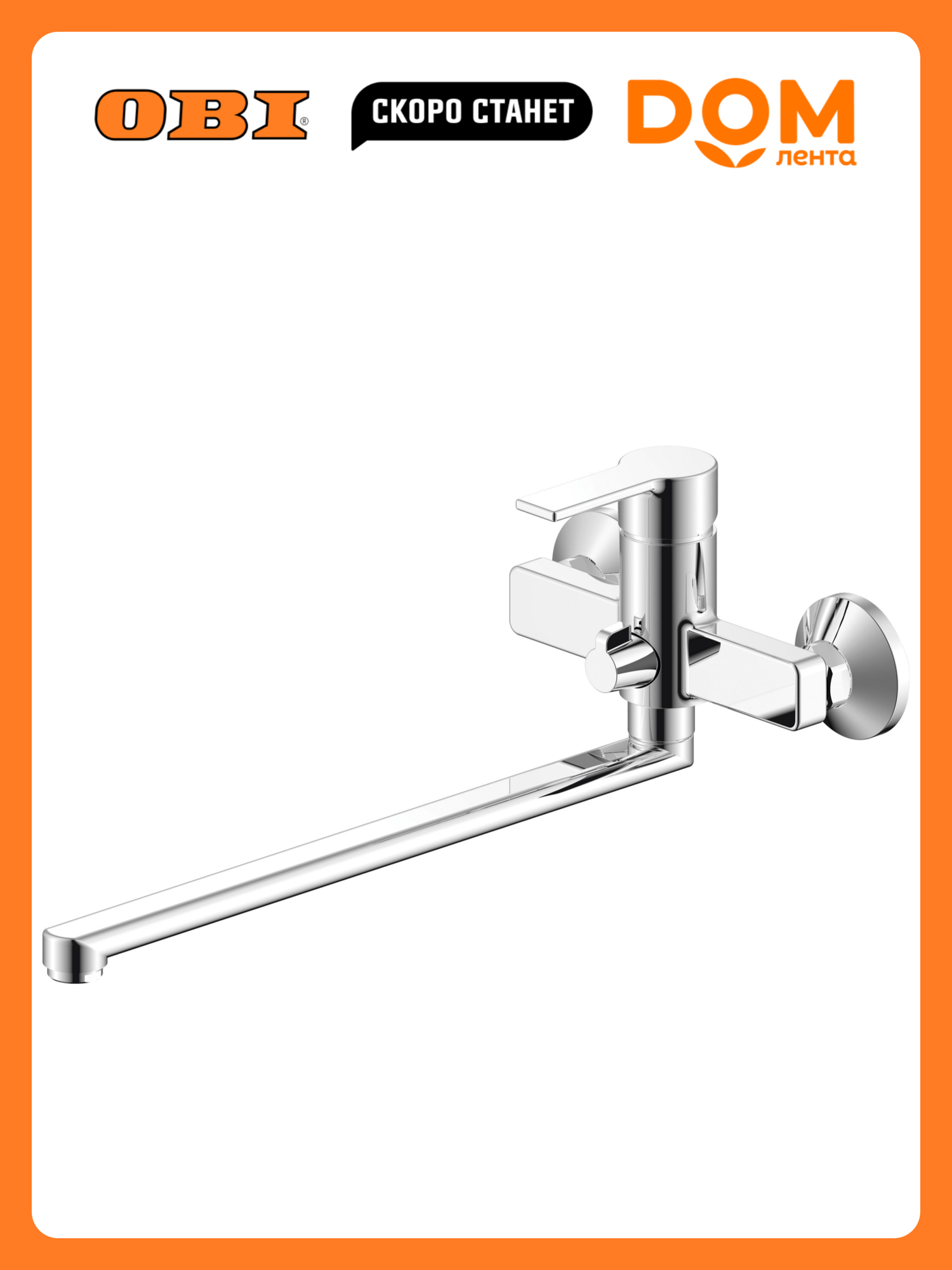 Смеситель д/ванны ARGO TITAN35-L35/K с душевым гарнитуром, поворотный излив 35см