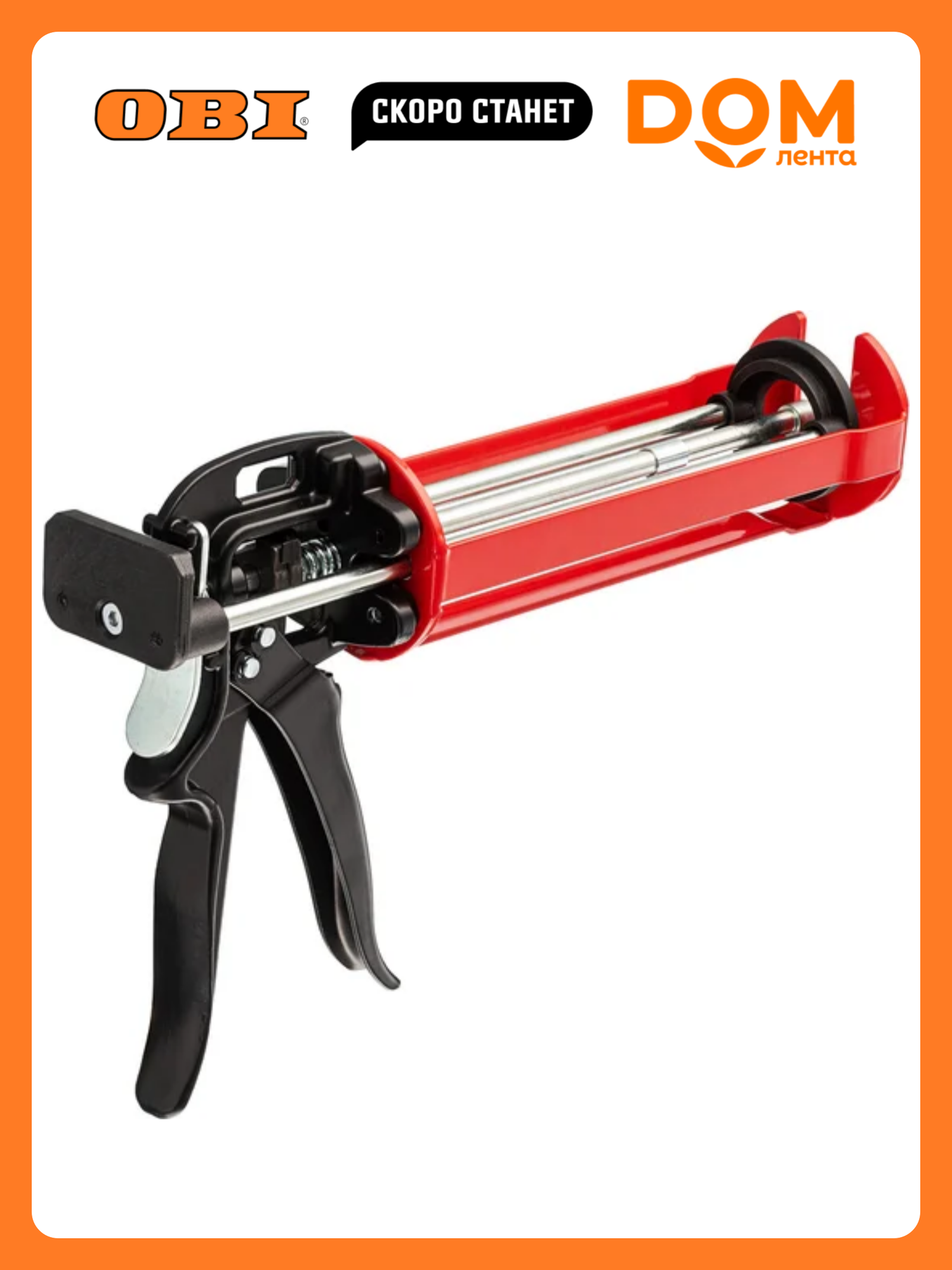 Пистолет для химического анкера Tech-KREP, 400мл, металлический, красный