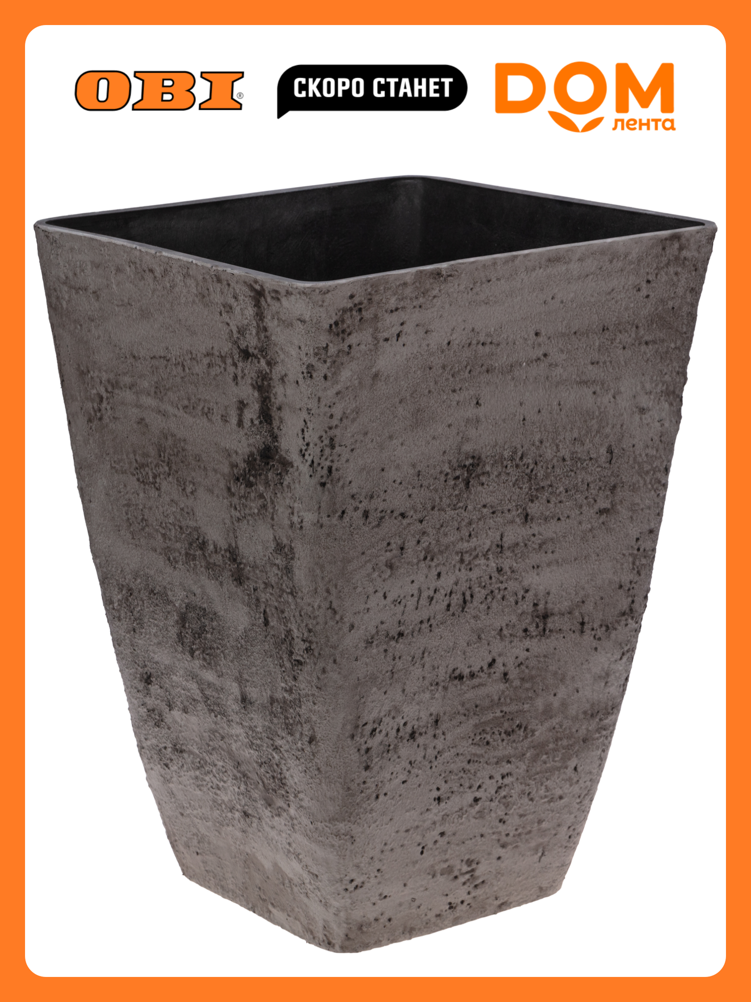 Кашпо с эффектом мрамора Stone, 34х50,5см, песочный