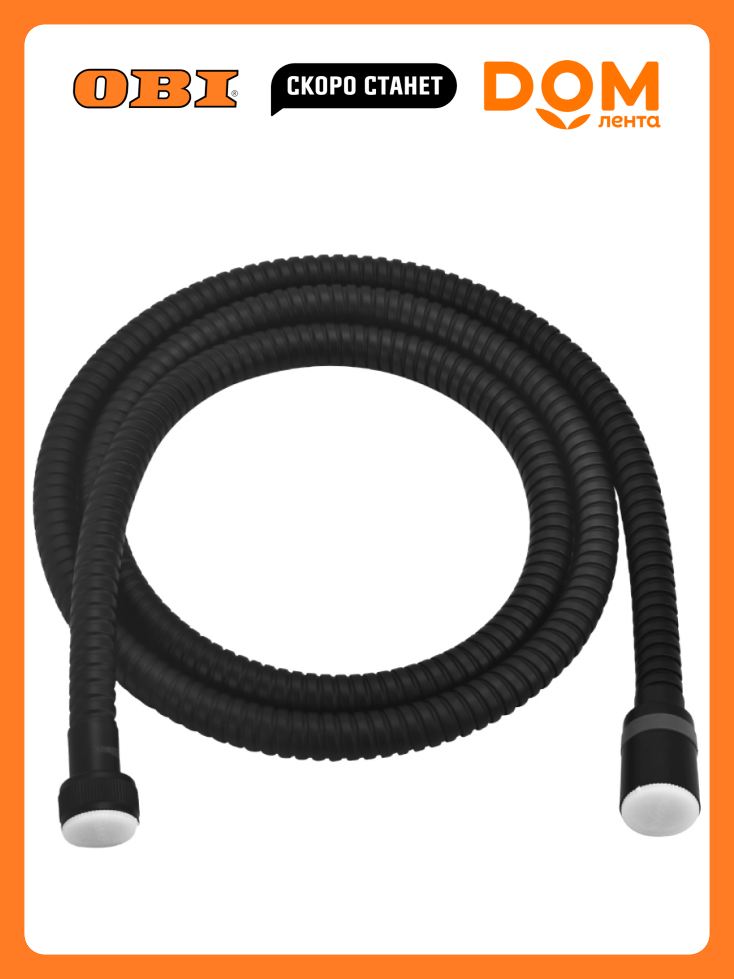 Душевой шланг Lemark LE8024S, нержавеющая сталь, длина 2 м, черный