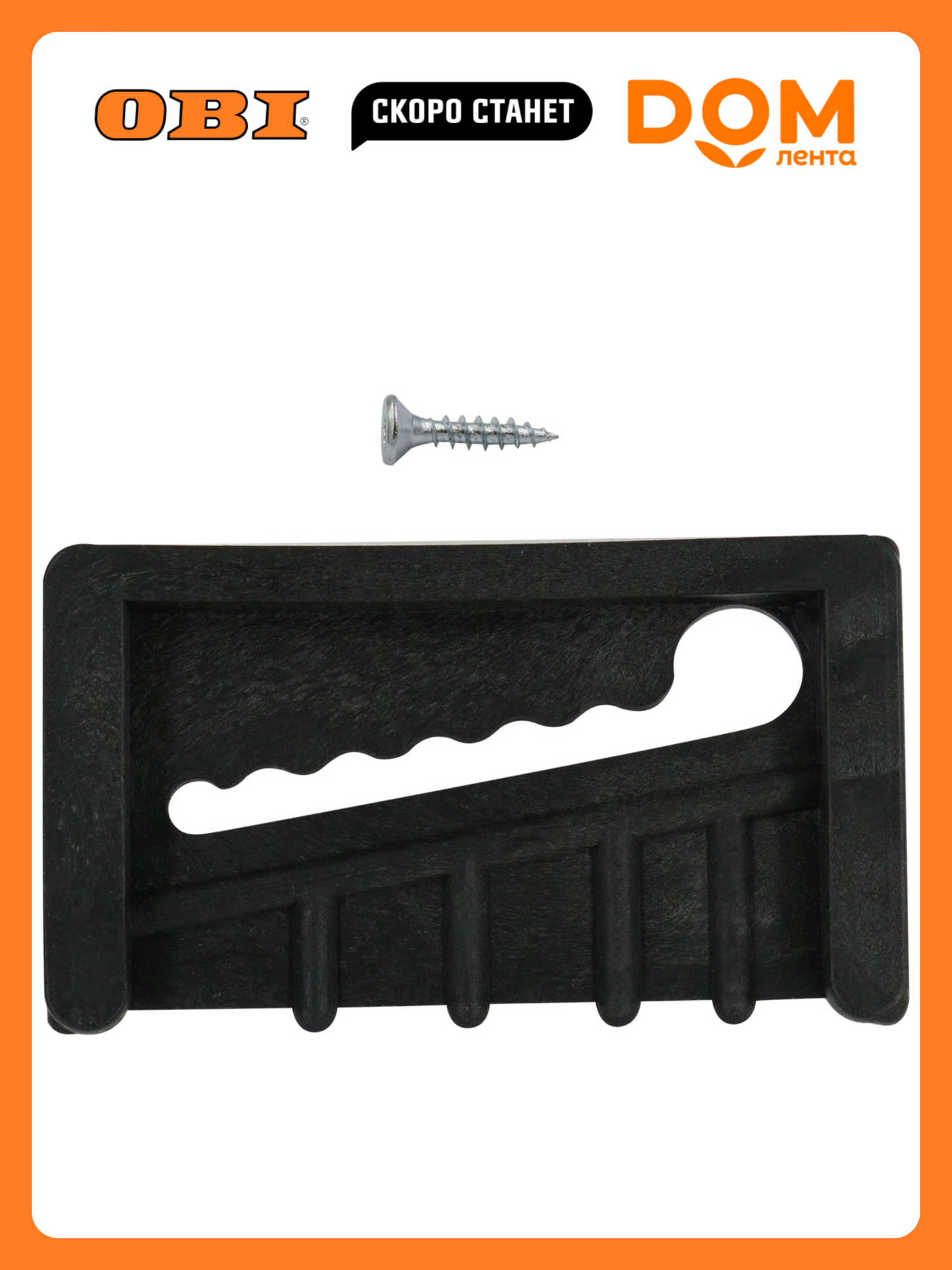 Крепление для накладной мойки Европартнер, 4 прижима, 3,5x16 мм