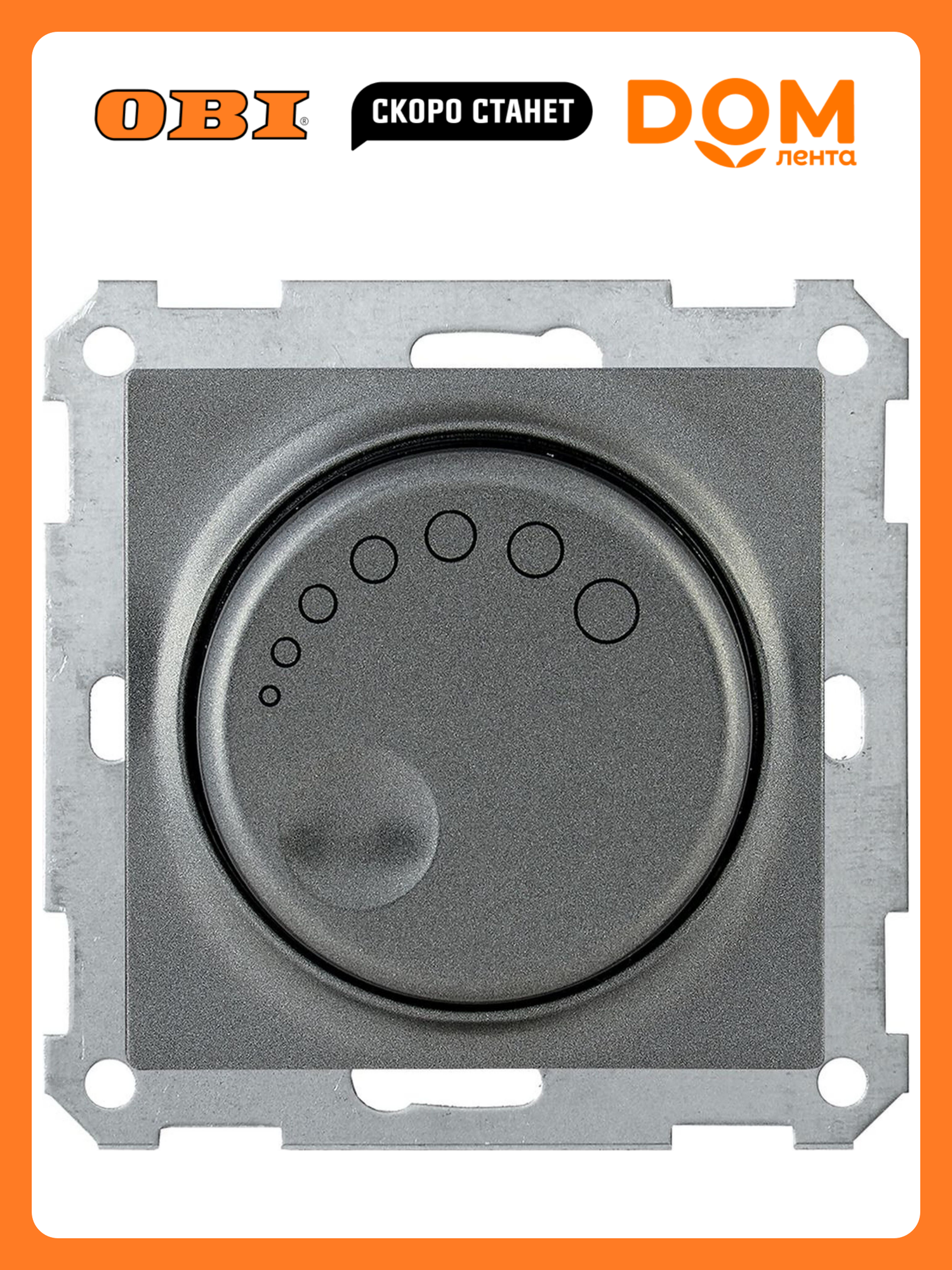 Диммер IEK BOLERO СС10-1-1-Б