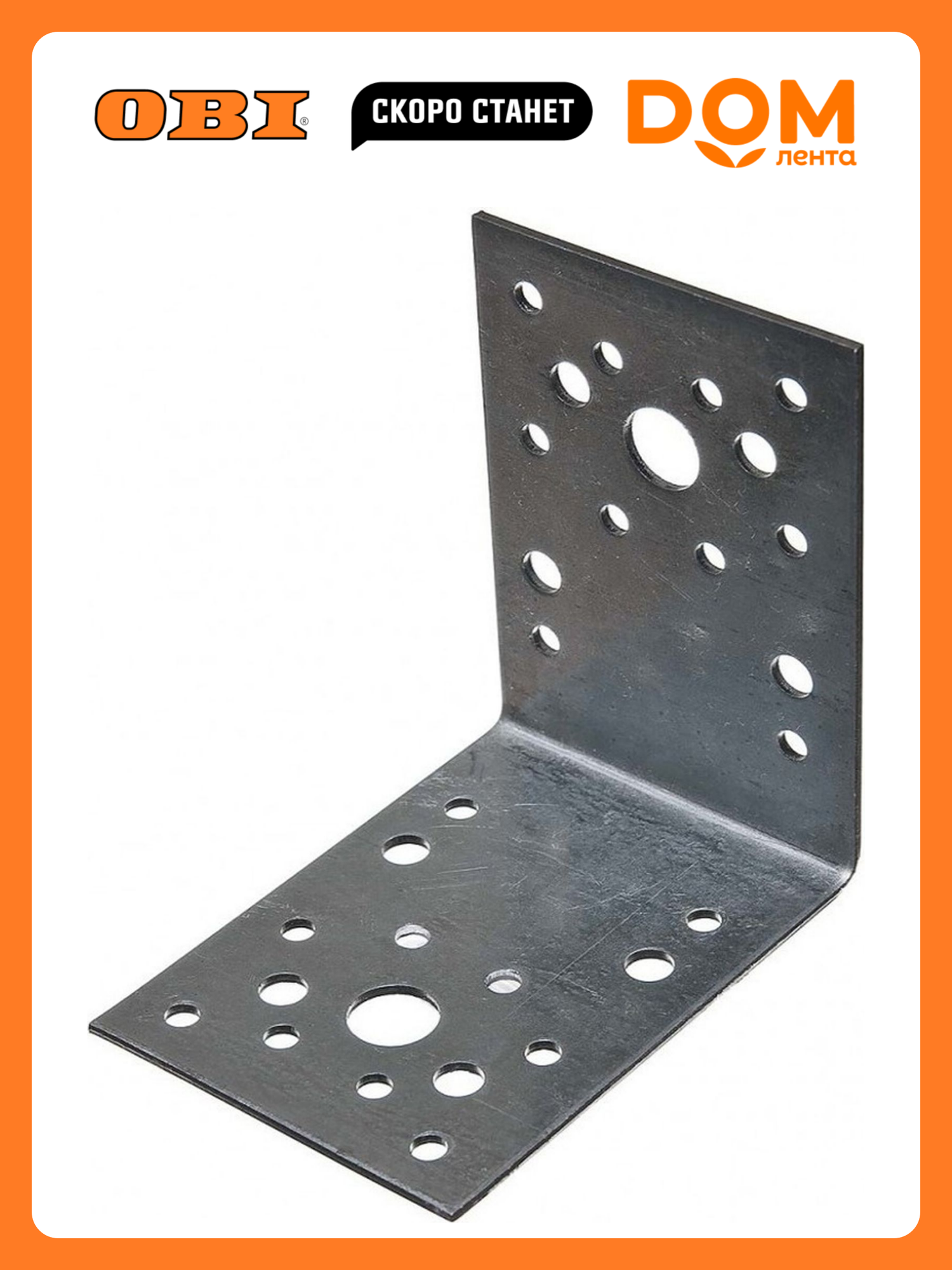 Уголок крепежный Tech-KREP kur, равносторонний, сталь, серебристый, 90x90x40 мм