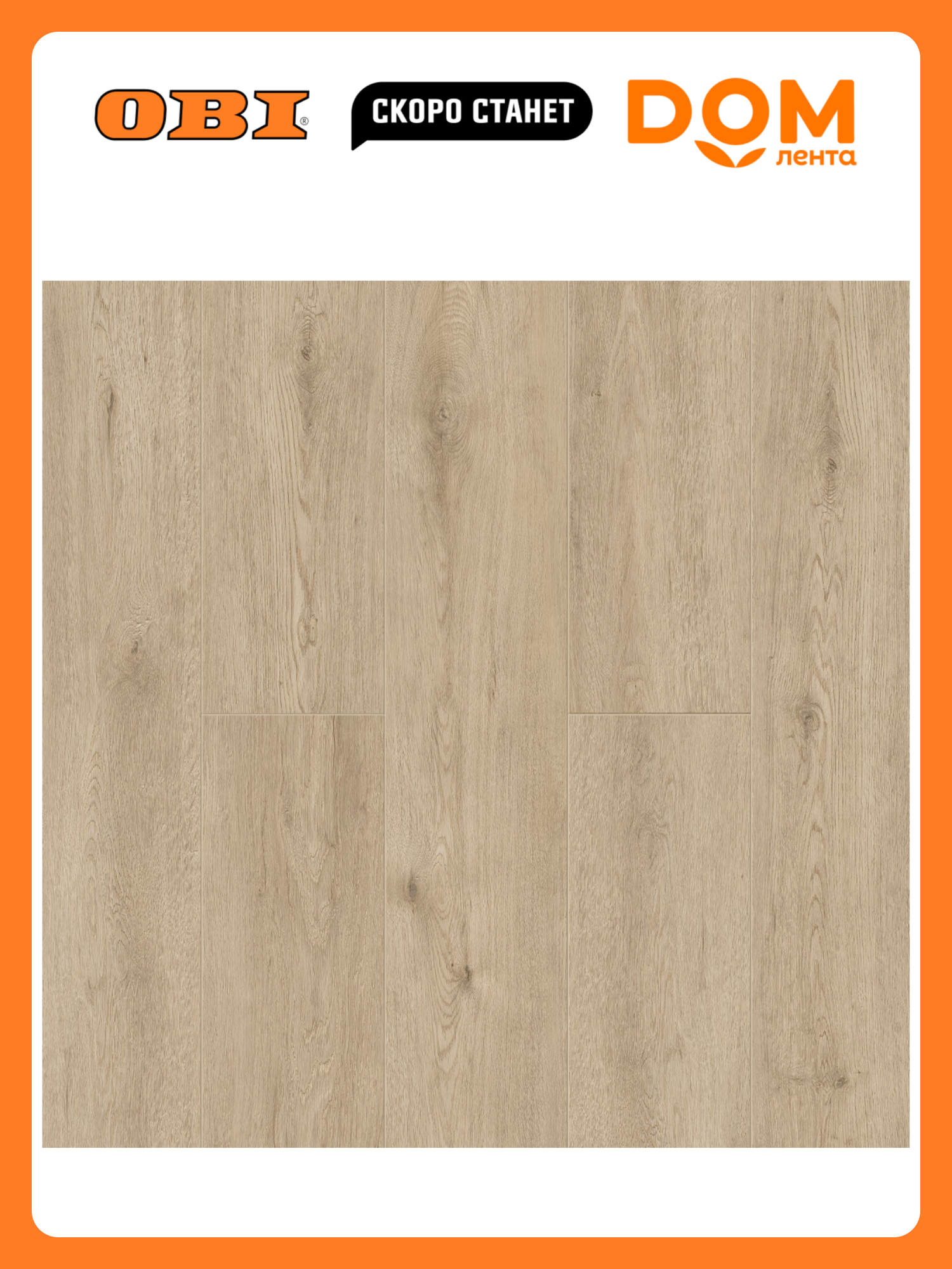 ПВХ плитка 34кл 3,5мм SPC NORLAND SIGRID 1001-1-R New 2,23 кв. м.