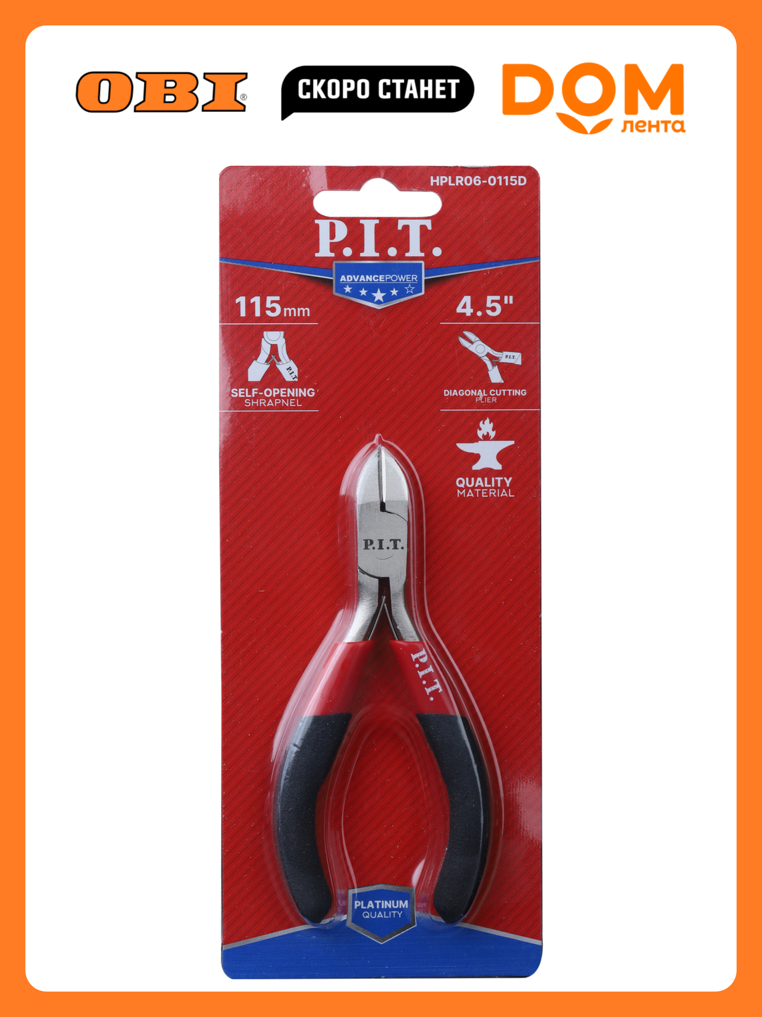 Бокорезы P.I.T. HPLR06-0115D, хромованадиевые, никелированные, двухкомпонентные, 115мм