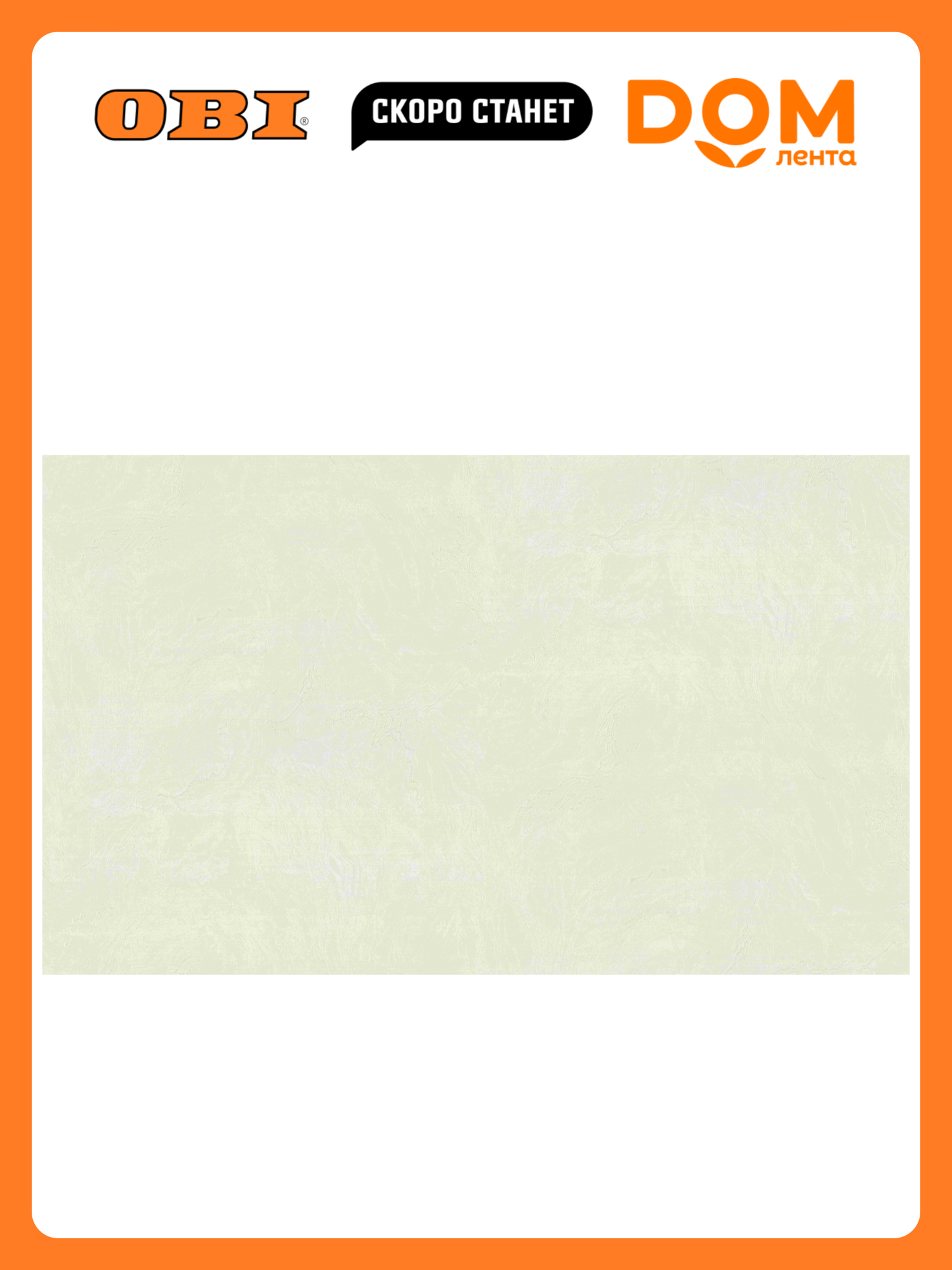 Обои MONTE SOLARO CARMEN Винил/флиз 9258-00 белый 1,06Х10,05м