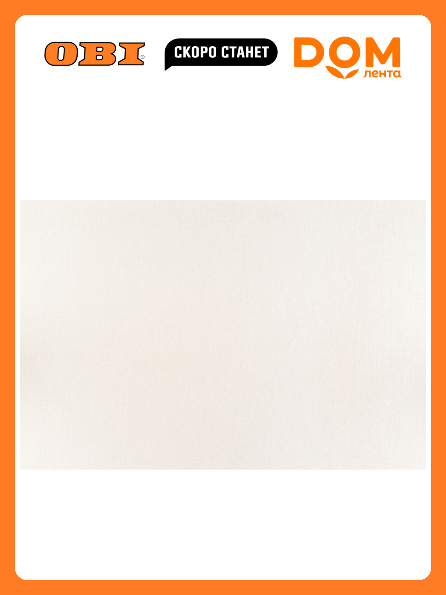 Виниловые обои Артекс "Сахара", флизелиновая основа, бежевые, 1,06x10,05м