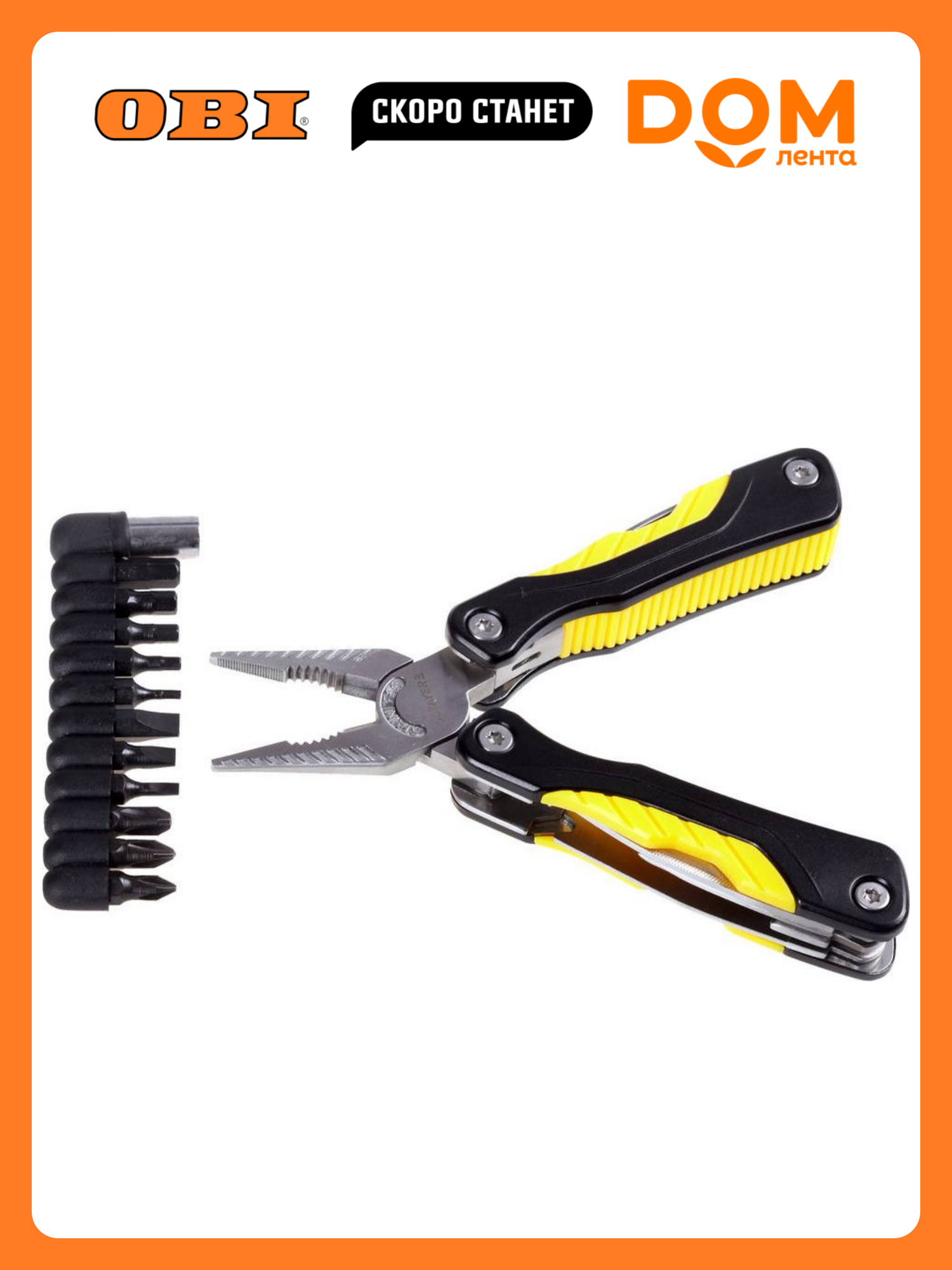 Набор: Инструмент многофункциональный "PROFESSIONAL" "11 в 1"