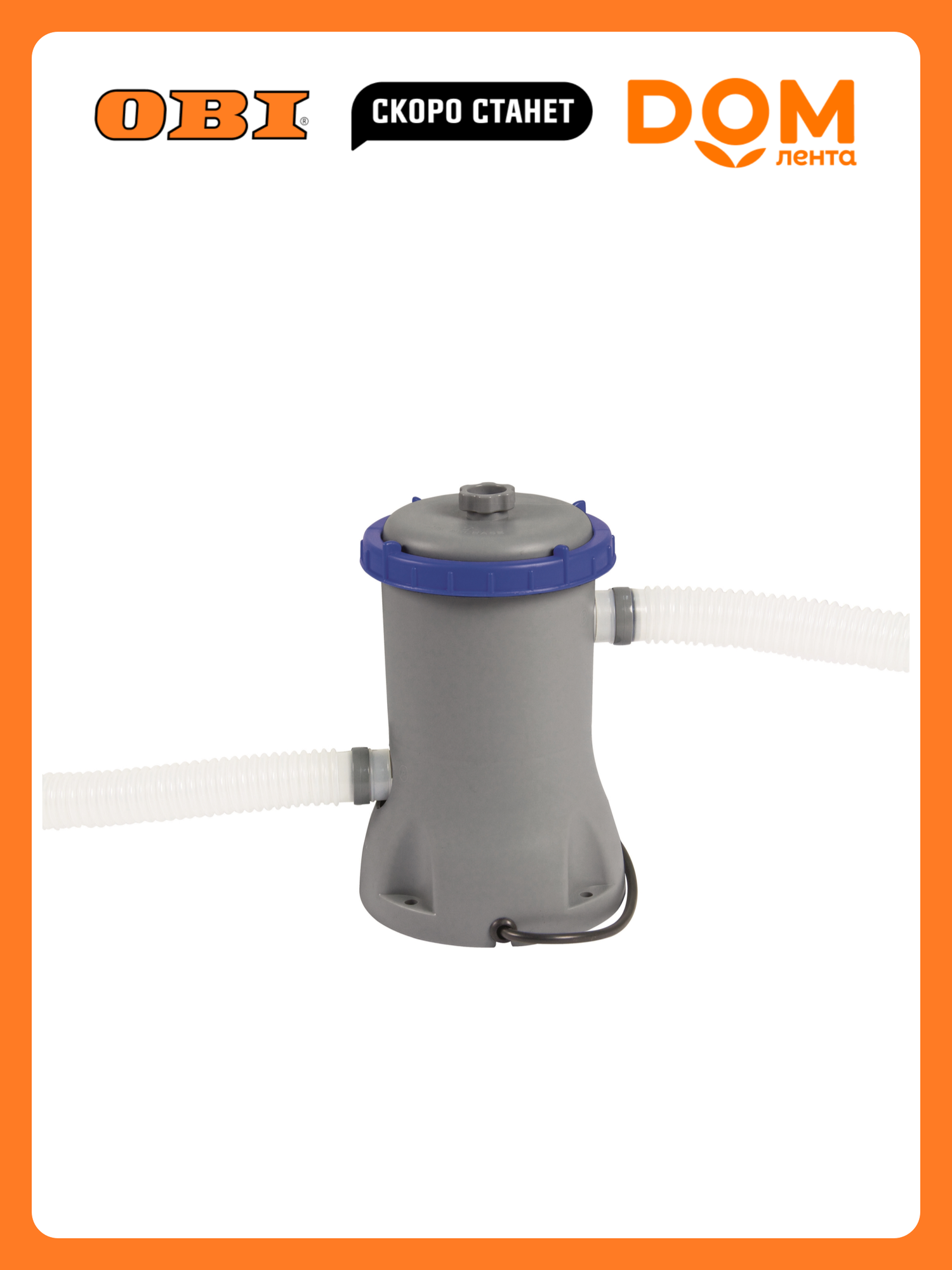 Фильтр-насос Bestway 2006л/час