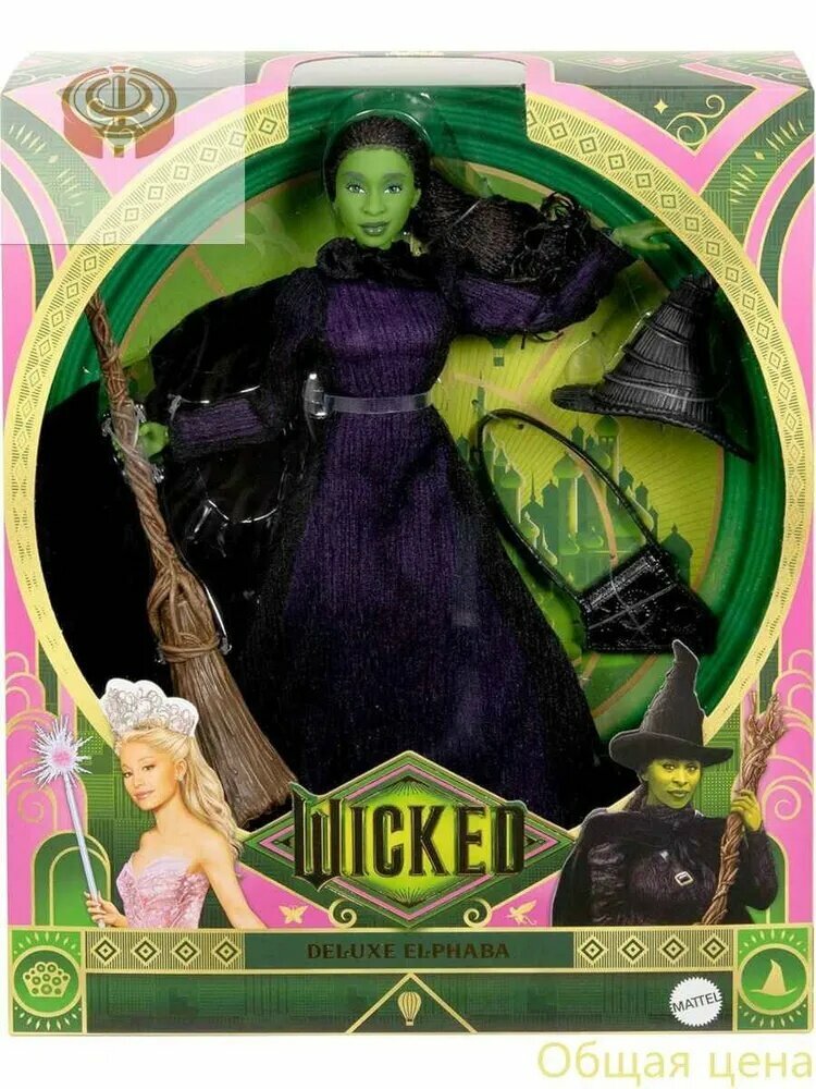 Барби, коллекционная, Barbie, Mattel Universal Wicked Deluxe Elphaba Fashion Doll/ Классическая модная магическая кукла-ведьма с волшебной шляпой, метлой, подставкой для куклы, игрушки для девочек