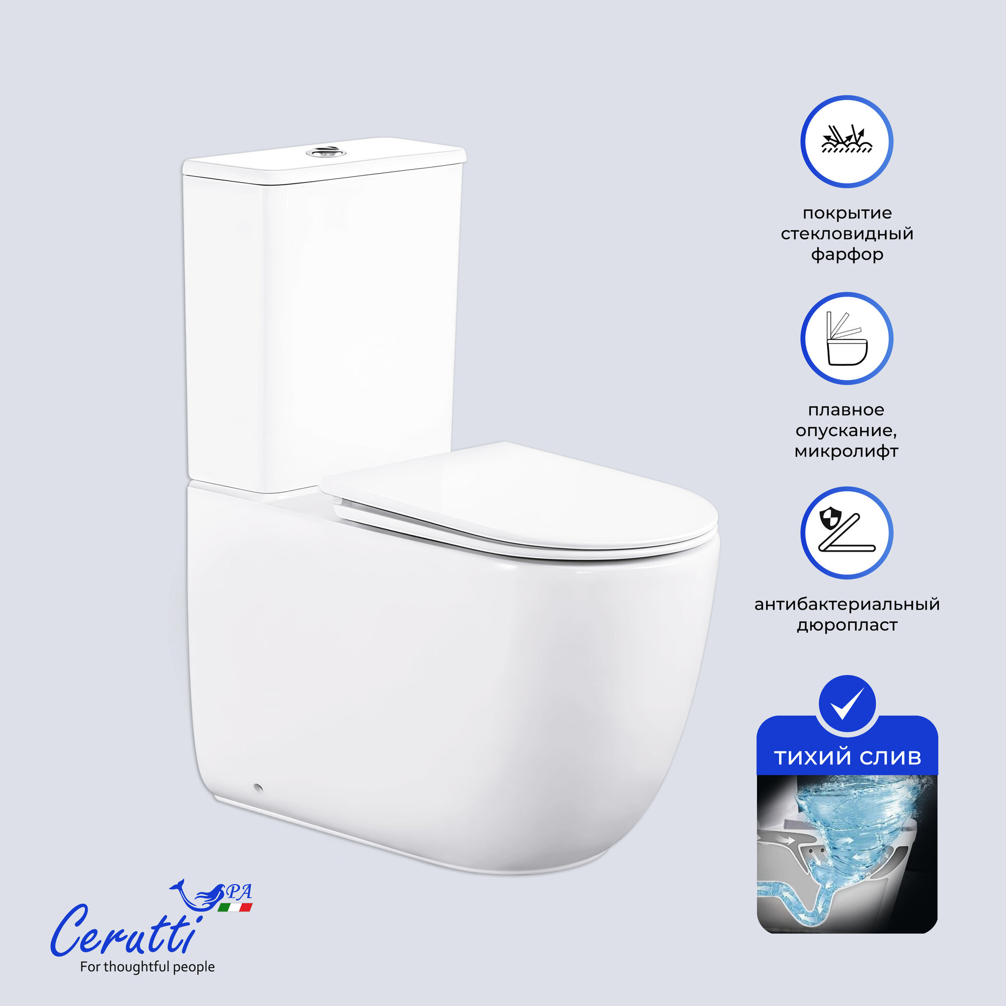 Унитаз компакт MIRKO Tornado безободковый с микролифтом и быстросъемным сиденьем